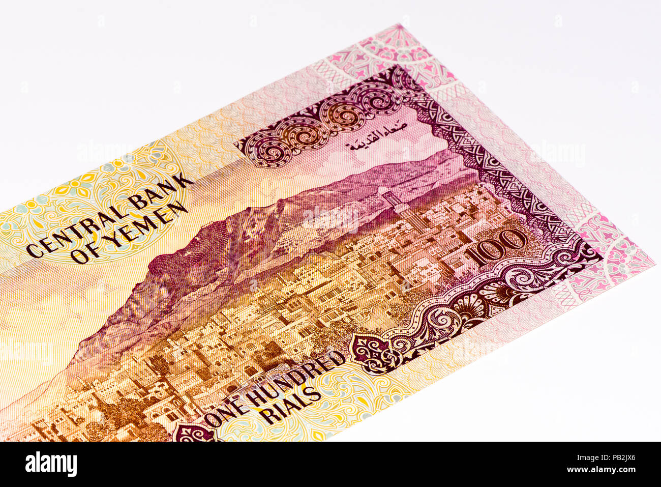 100 rial hi-res stock photography and images - Alamy