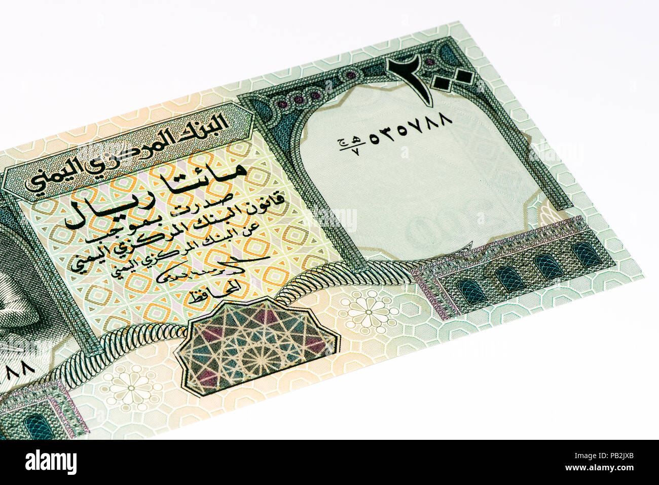 200 Yemeni rial bank note. Rial is the national currency of Yemen Stock ...