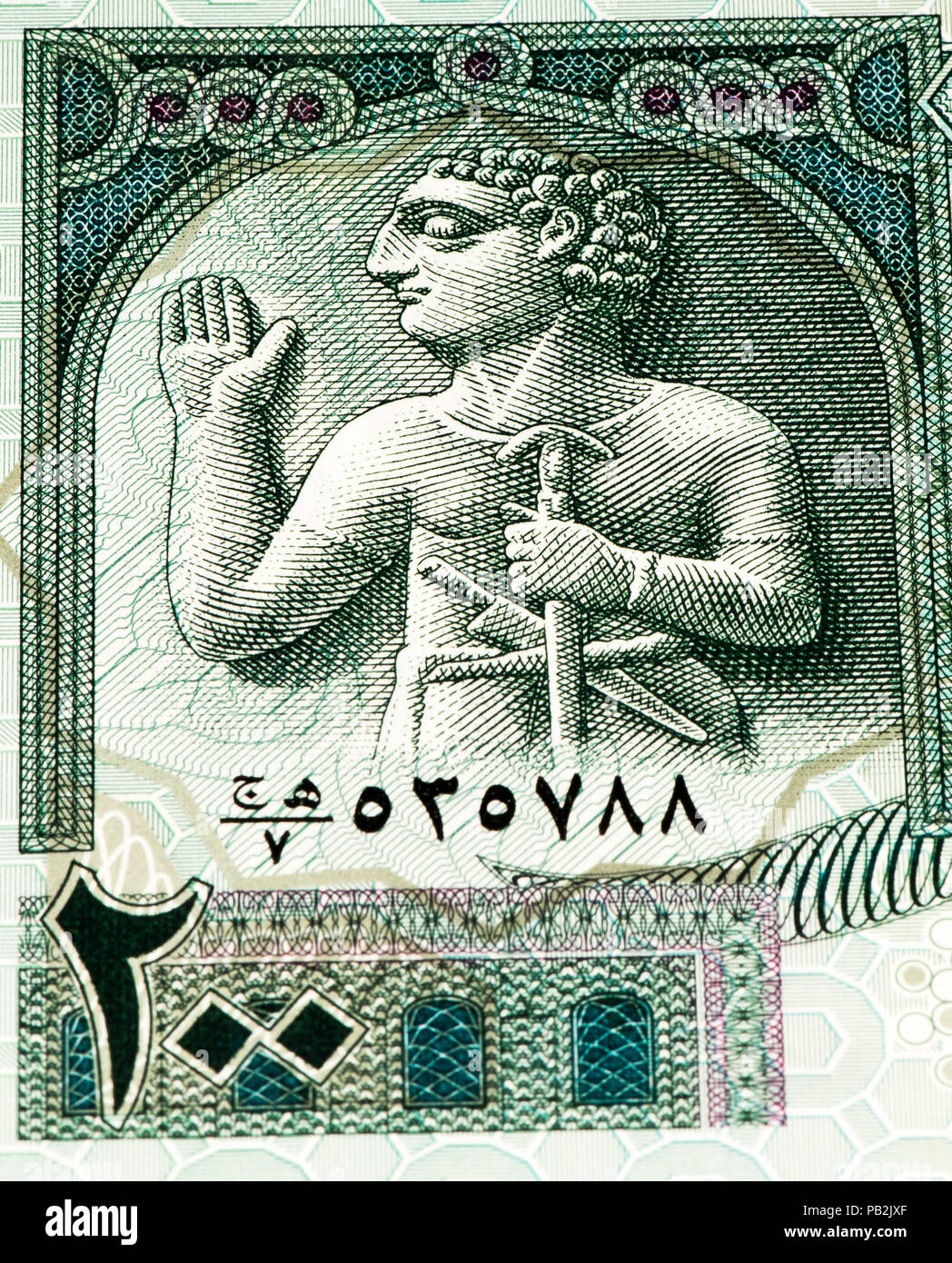 200 Yemeni rial bank note. Rial is the national currency of Yemen Stock ...