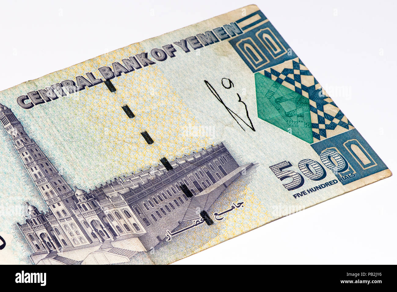 500 Rial High Resolution Stock Photography and Images - Alamy