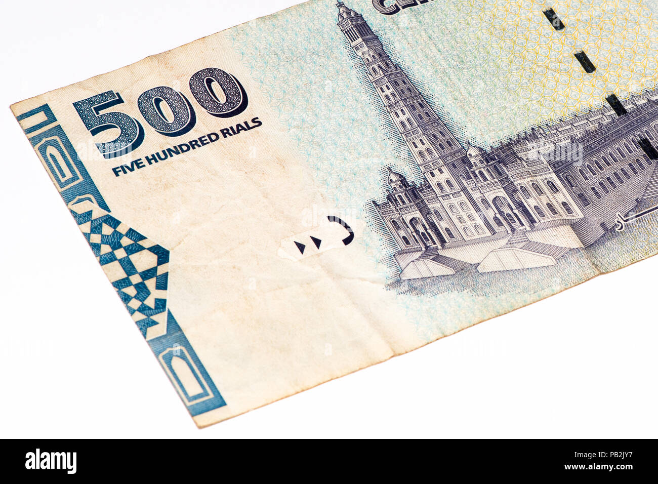 500 Yemeni rial bank note. Rial is the national currency of Yemen Stock ...