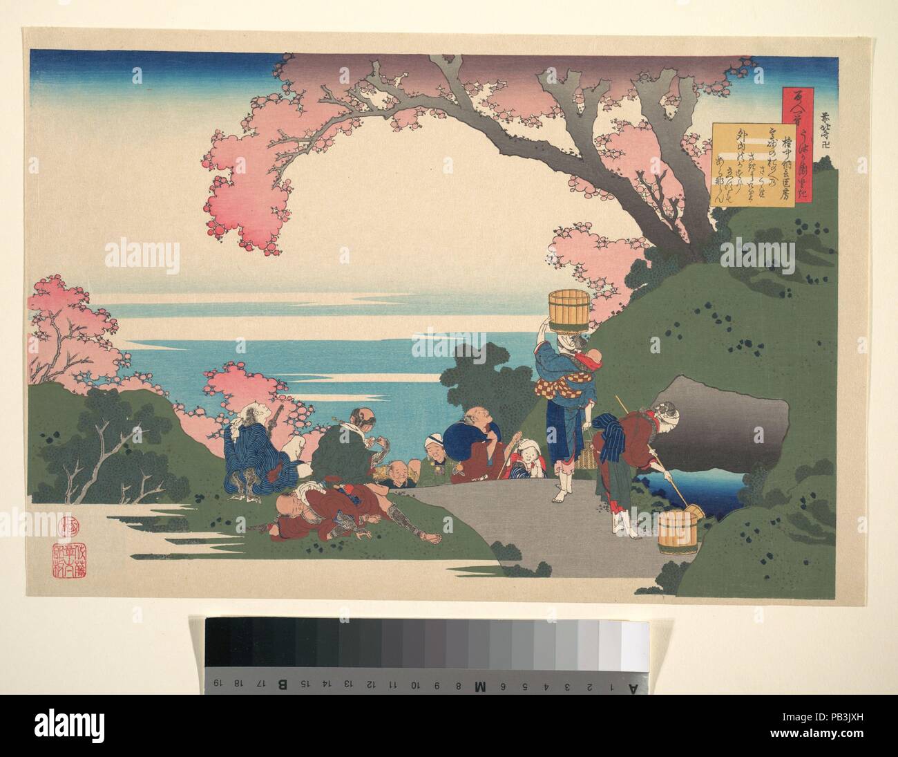 Gon alphabet hi-res stock photography and images - Alamy