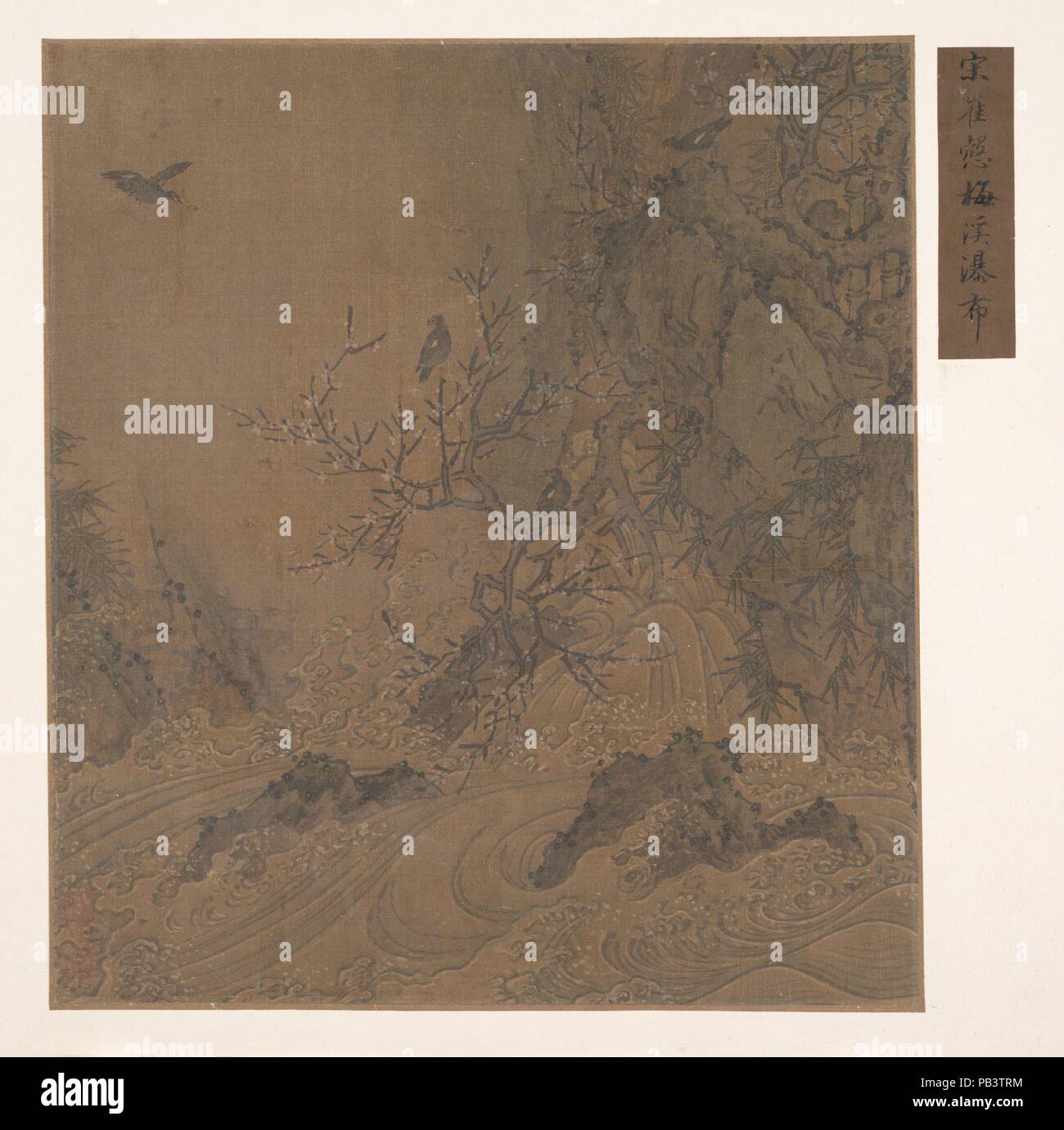 Landscape with Rapids. Artist: Unidentified Artist; Copy after Cui Que ...