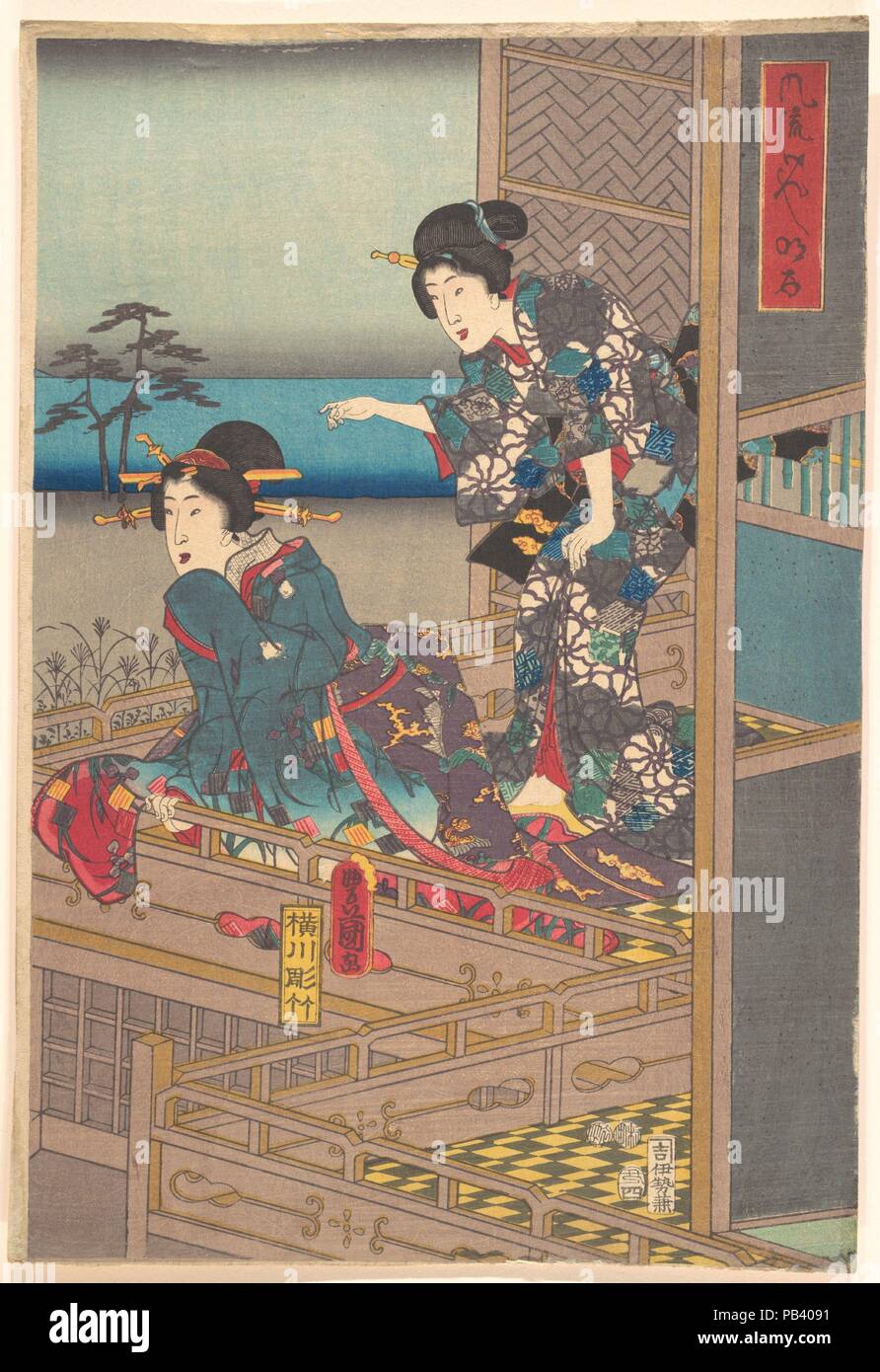Print. Artist: Utagawa Kunisada (Japanese, 1786-1865). Culture: Japan ...