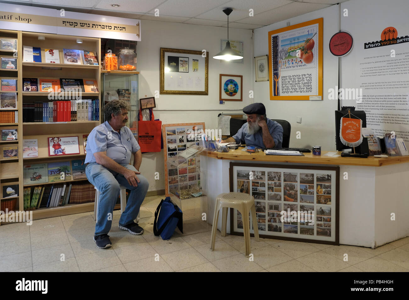 A visitor in Gush Katif Museum dedicated to the former Jewish ...