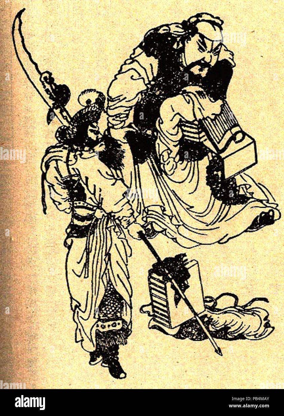 . English: Portrait of Guan Yu (behind) . before 1912 734 Guan Yu ...