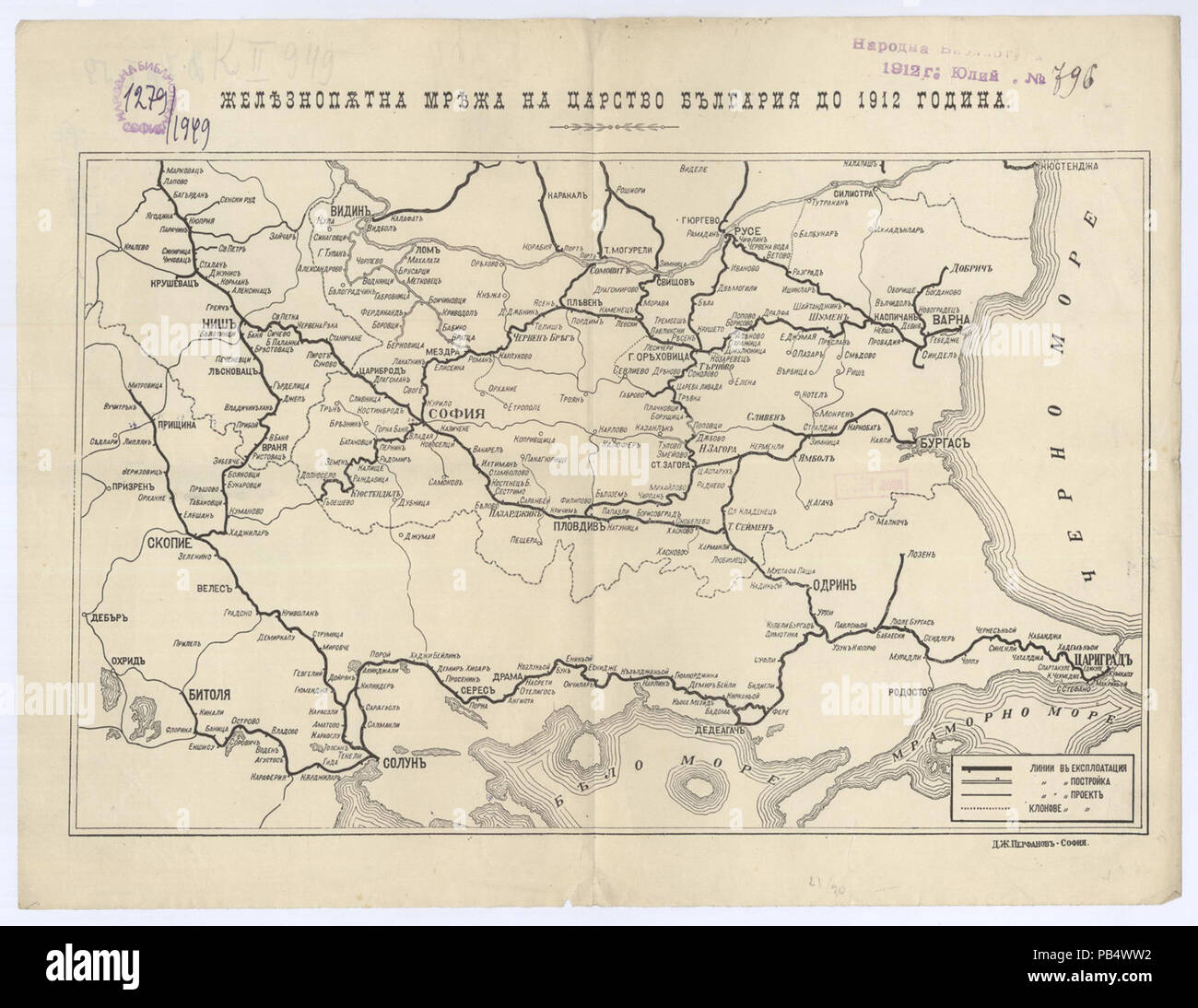 1894 register hi-res stock photography and images - Alamy