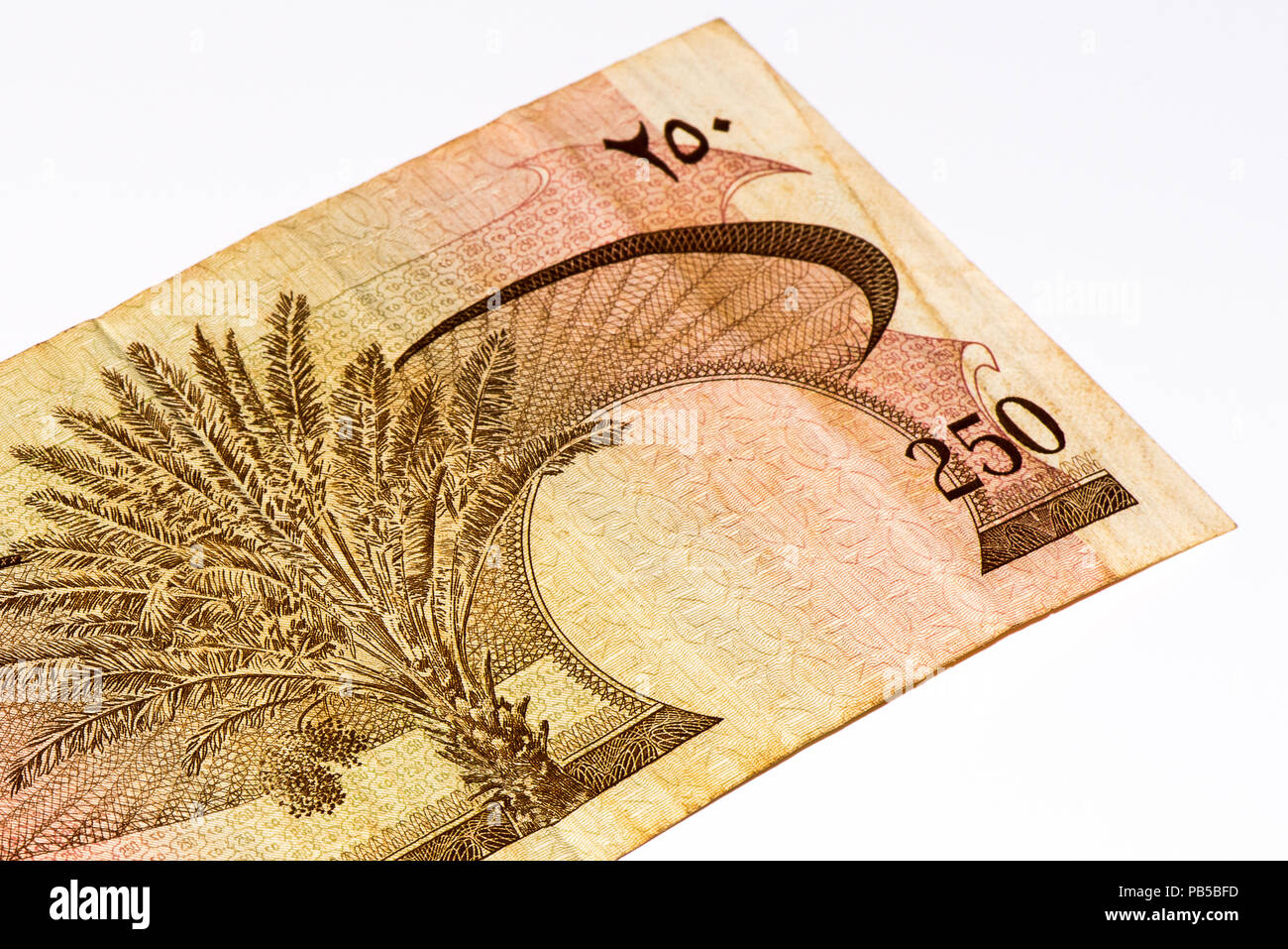 250 Yemeni rial bank note. Rial is the national currency of Yemen Stock ...