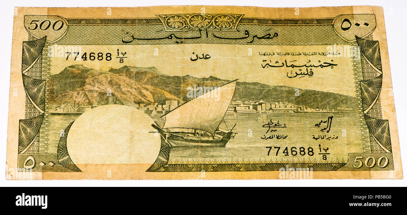 VELIKIE LUKI, RUSSIA - JULY 30, 2015: 500 Yemeni rial bank note. Rial ...
