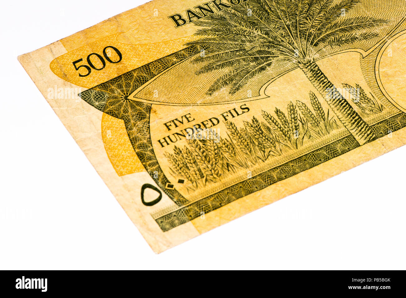 500 rial hi-res stock photography and images - Alamy
