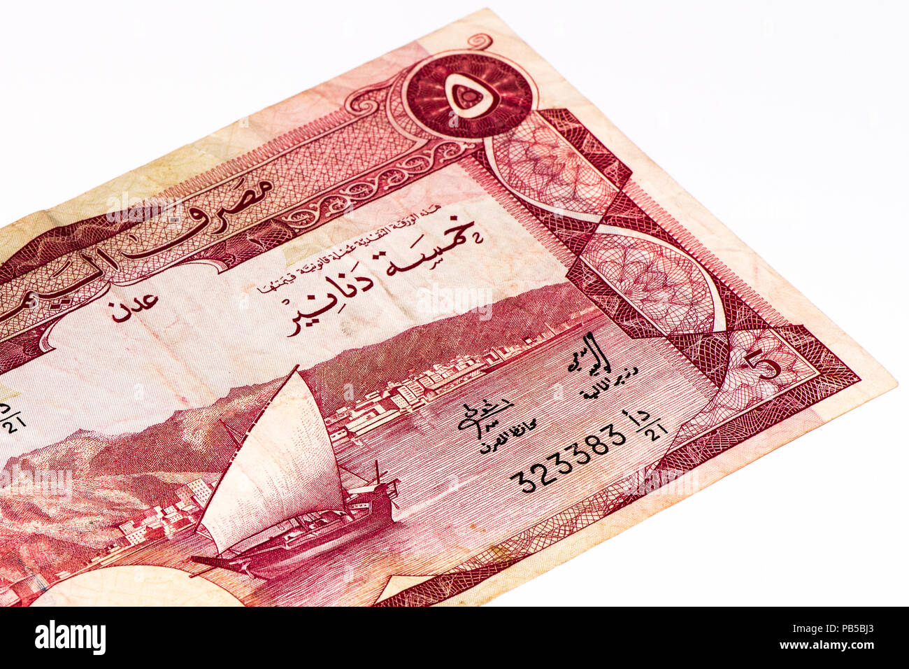 5 Yemeni dinar bank note Stock Photo - Alamy