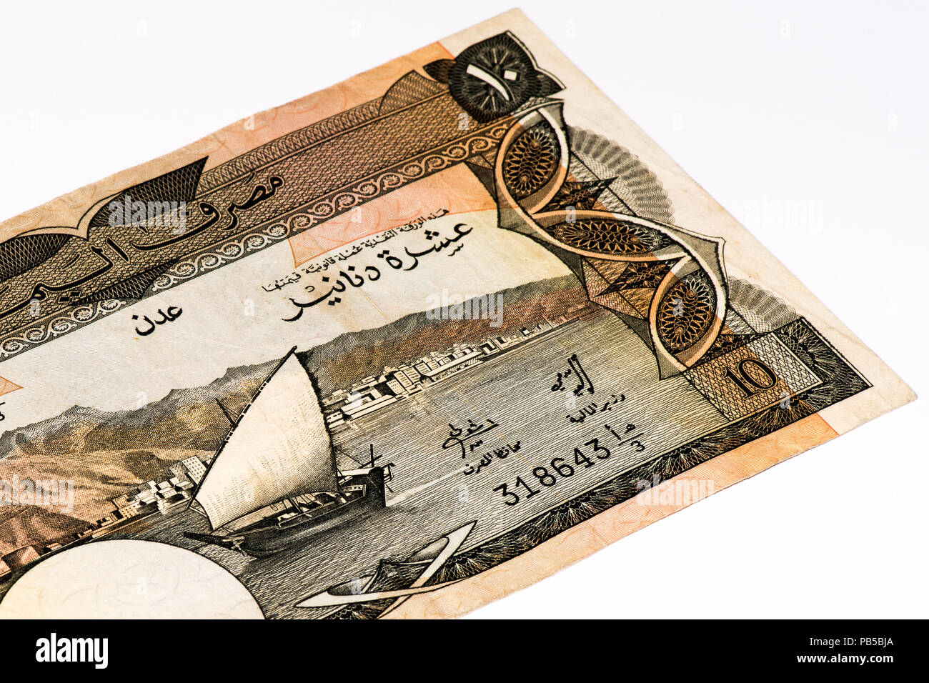 10 Yemeni dinar bank note Stock Photo - Alamy