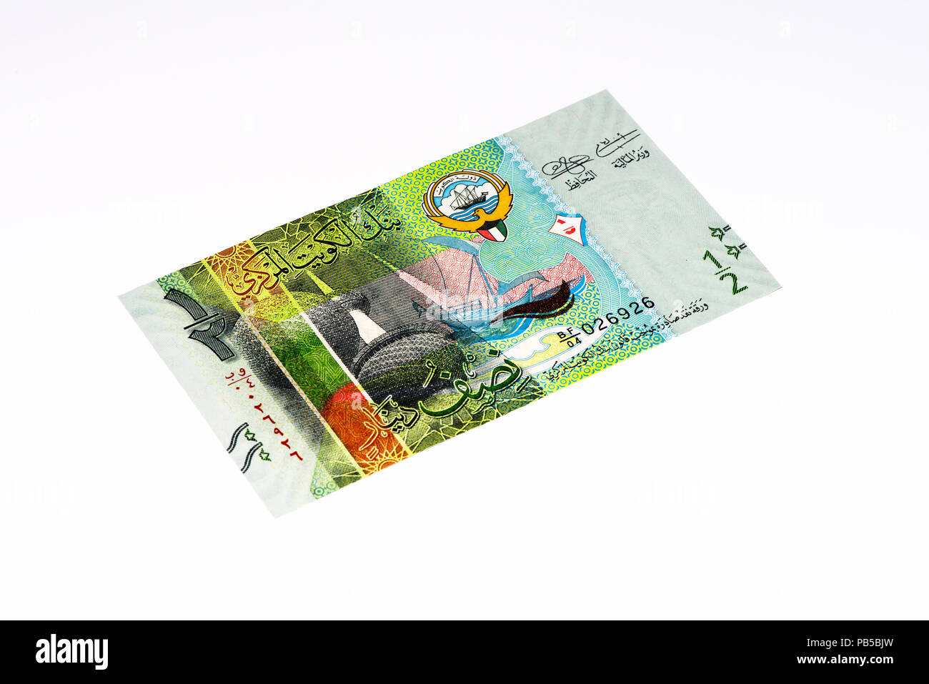 0 5 kuwaiti dinar bank note hi-res stock photography and images - Alamy