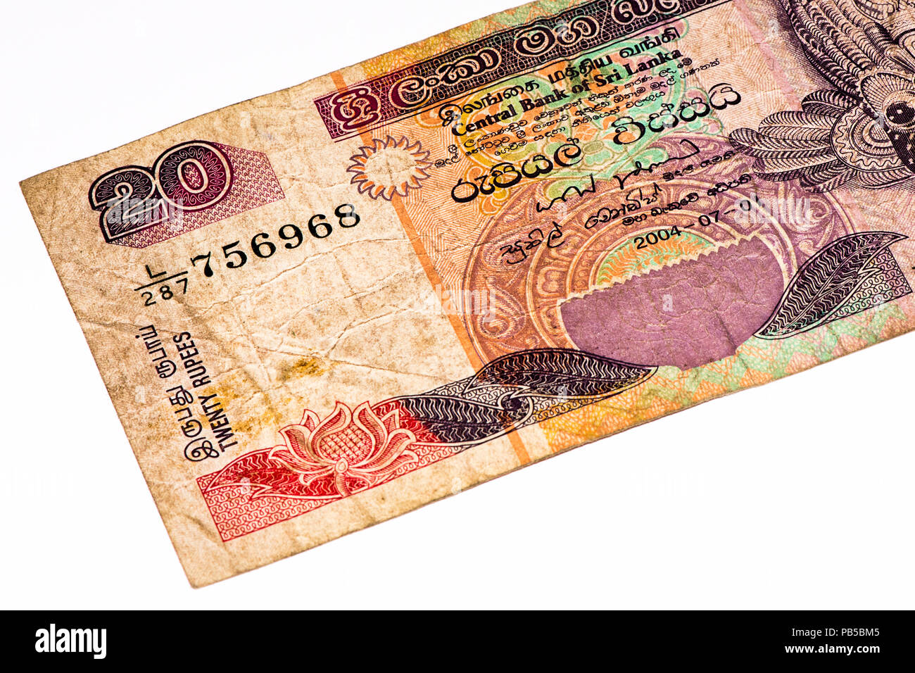 20 Sri Lankan rupee bank note. Rupees is the national currency of Sri ...