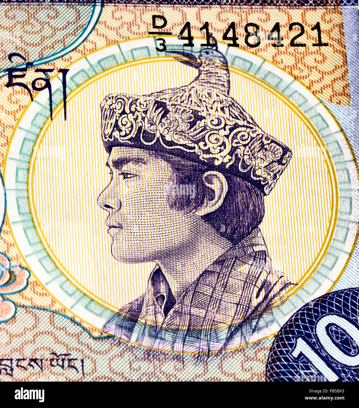 10 ngultrum bank note of Bhutan. Ngultrum is the national currency of ...