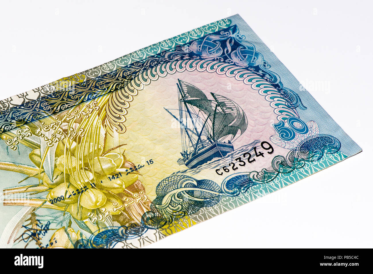50 Maldivian rufiyaa bank note. Rufiyaa is the national cureency of ...