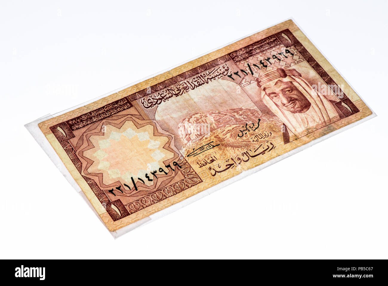 1 Saudi Arabian riyal bank note. Riyal is the national currency of ...