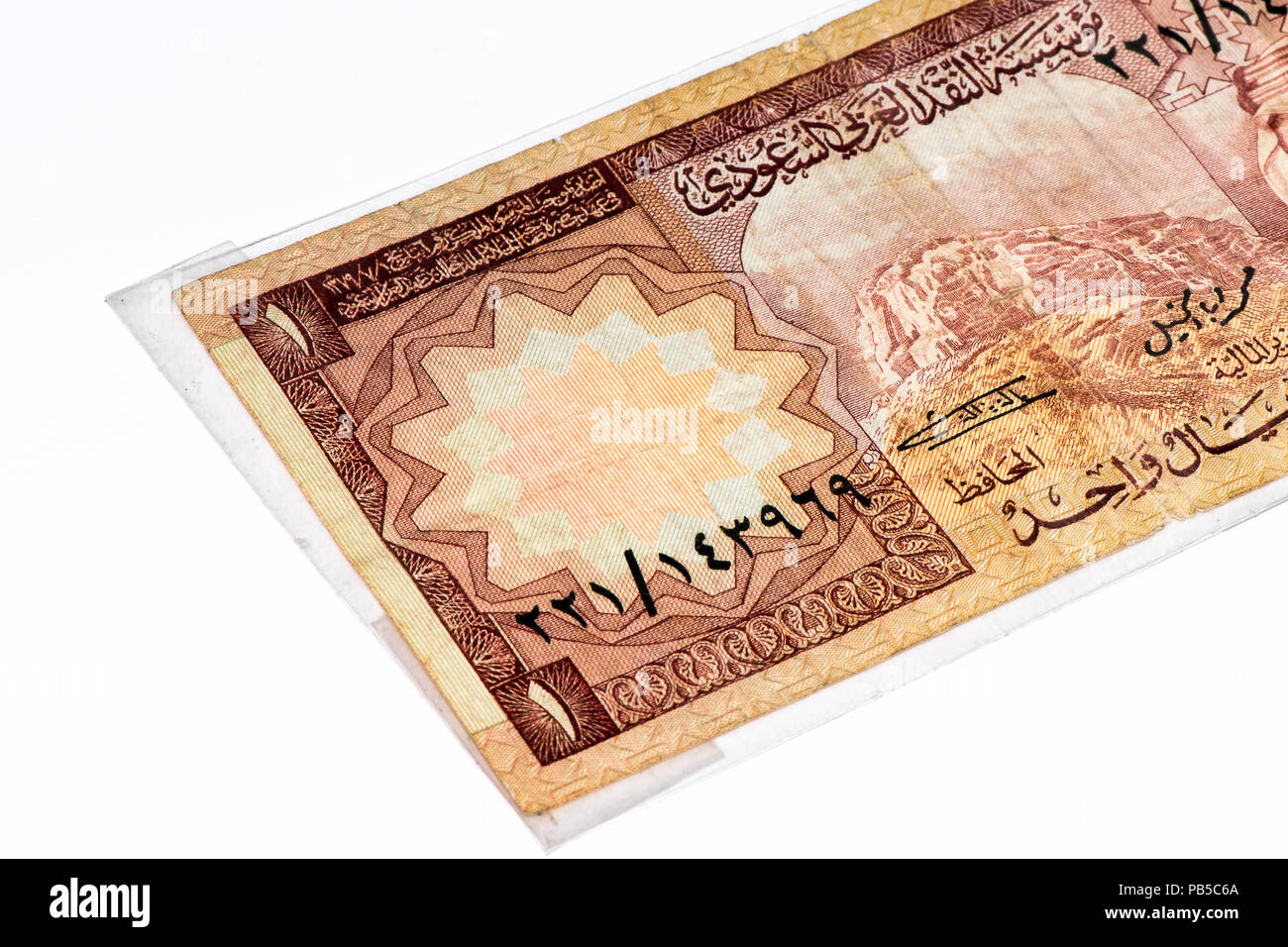 1 Saudi Arabian riyal bank note. Riyal is the national currency of ...