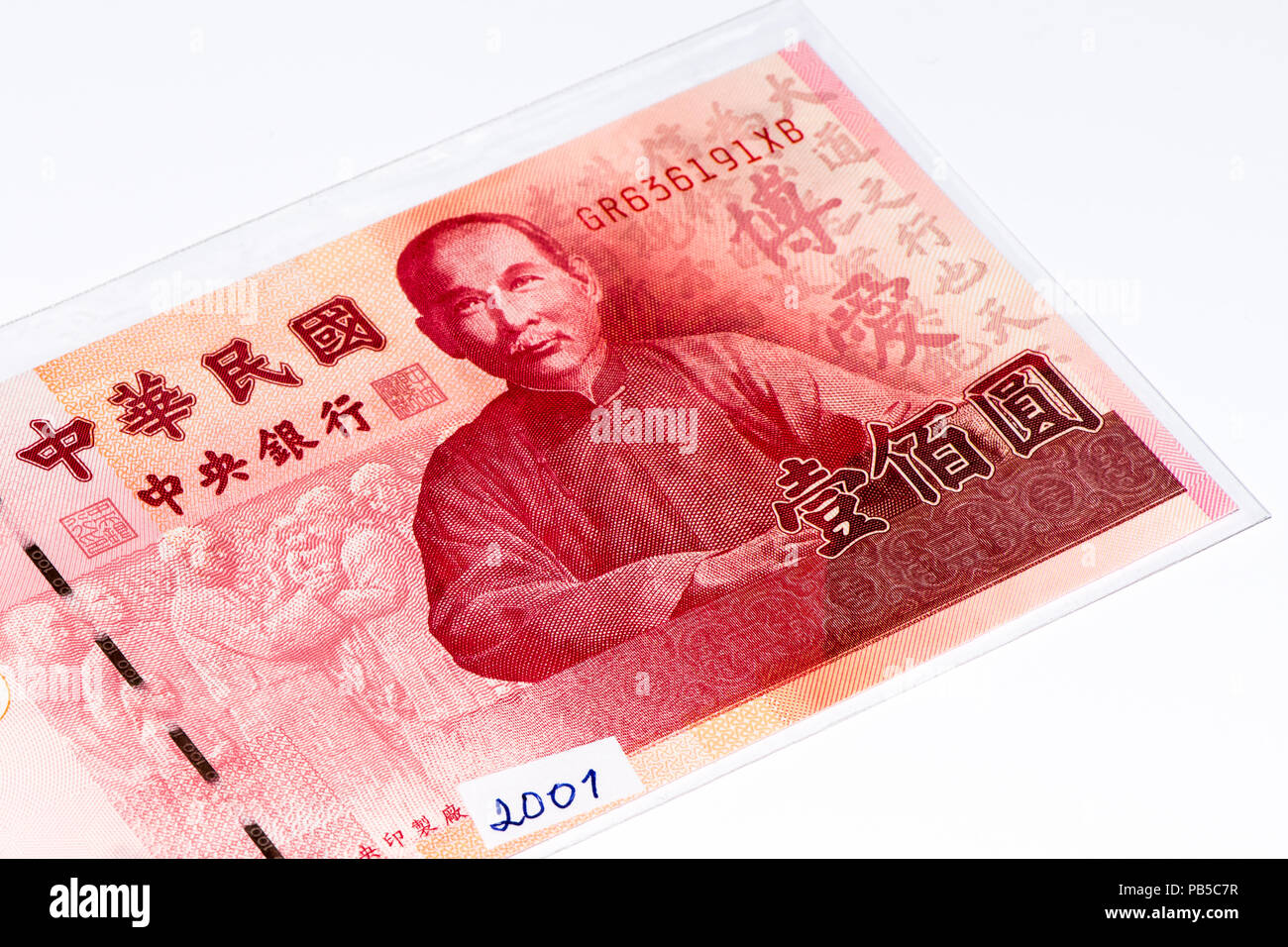 Taiwan Dollar Stock Photos Taiwan Dollar Stock Images Alamy
