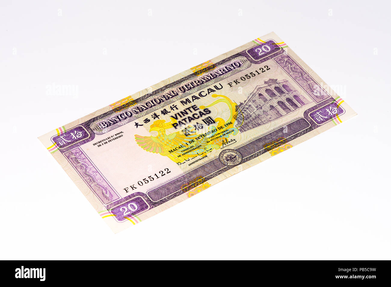20 Macanese pataca bank note. Macanese pataca is the national currency ...