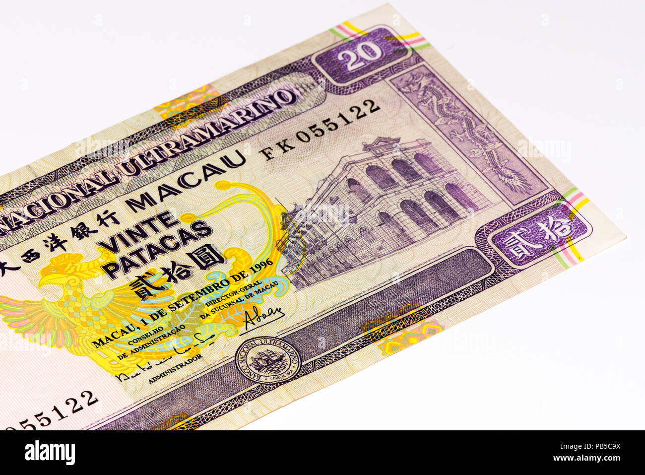 20 Macanese pataca bank note. Macanese pataca is the national currency ...