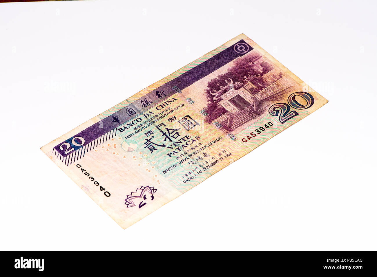 20 Macanese pataca bank note. Macanese pataca is the national currency ...