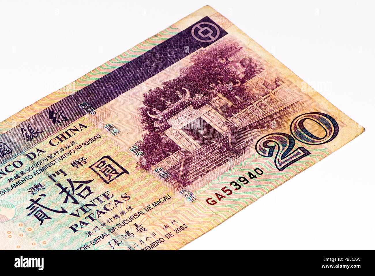 Macanese pataca hi-res stock photography and images - Alamy