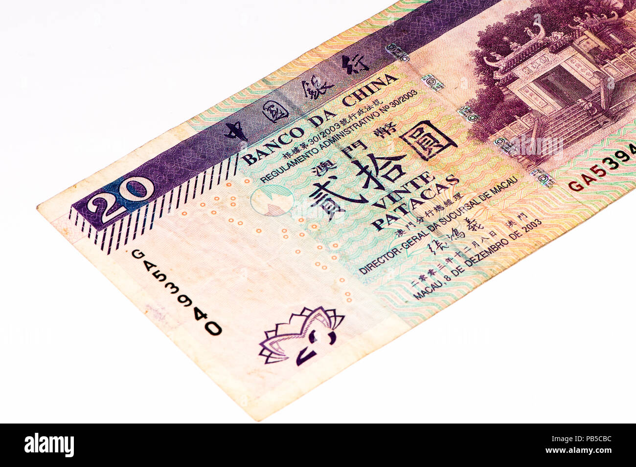 20 Macanese pataca bank note. Macanese pataca is the national currency ...