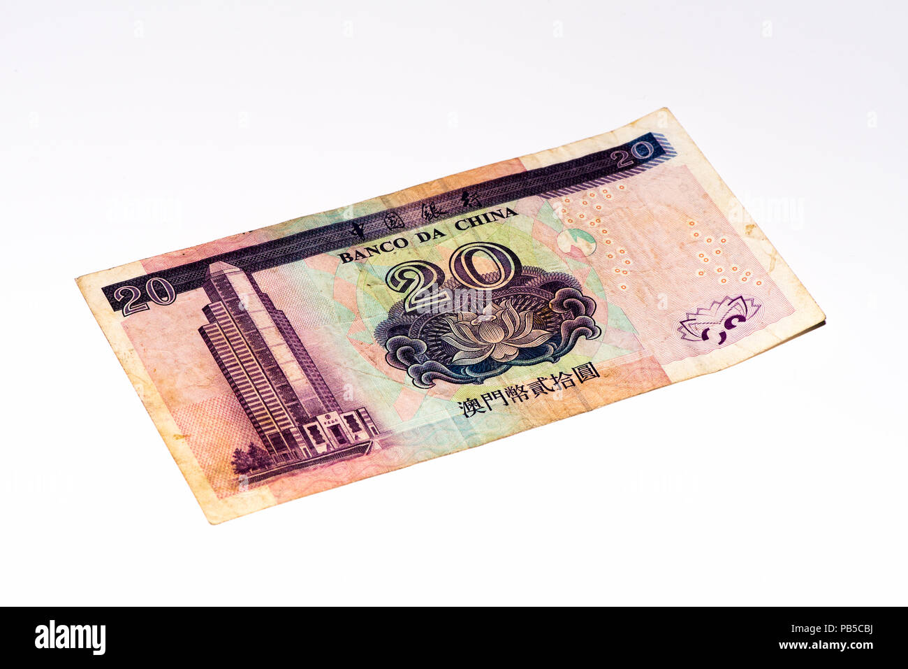 20 Macanese pataca bank note. Macanese pataca is the national currency ...