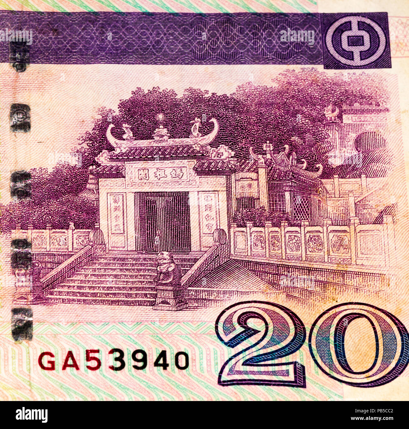 20 Macanese pataca bank note. Macanese pataca is the national currency ...