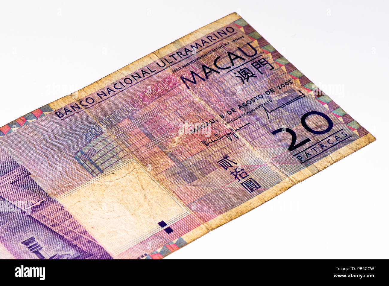 20 Macanese pataca bank note. Macanese pataca is the national currency ...