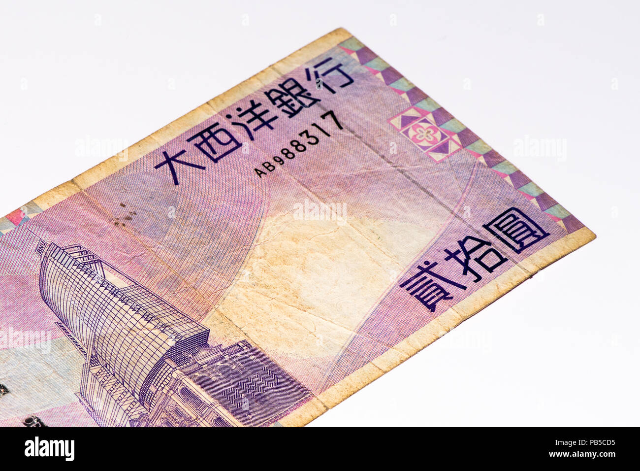 20 Macanese pataca bank note. Macanese pataca is the national currency ...