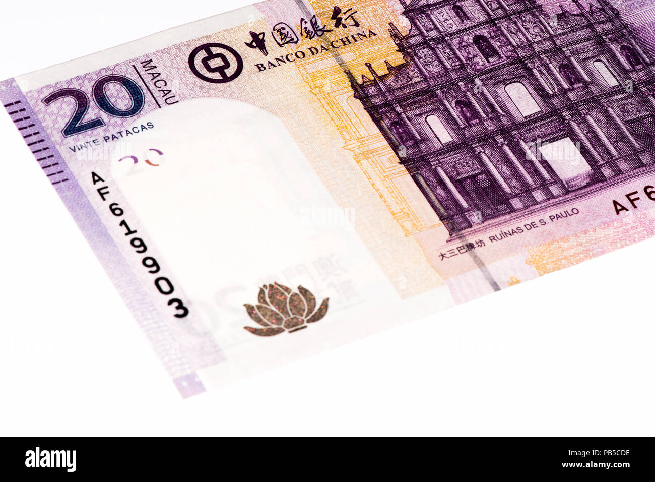 20 Macanese pataca bank note. Macanese pataca is the national currency ...