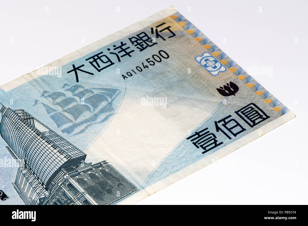 100 Macanese pataca bank note. Macanese pataca is the national currency ...