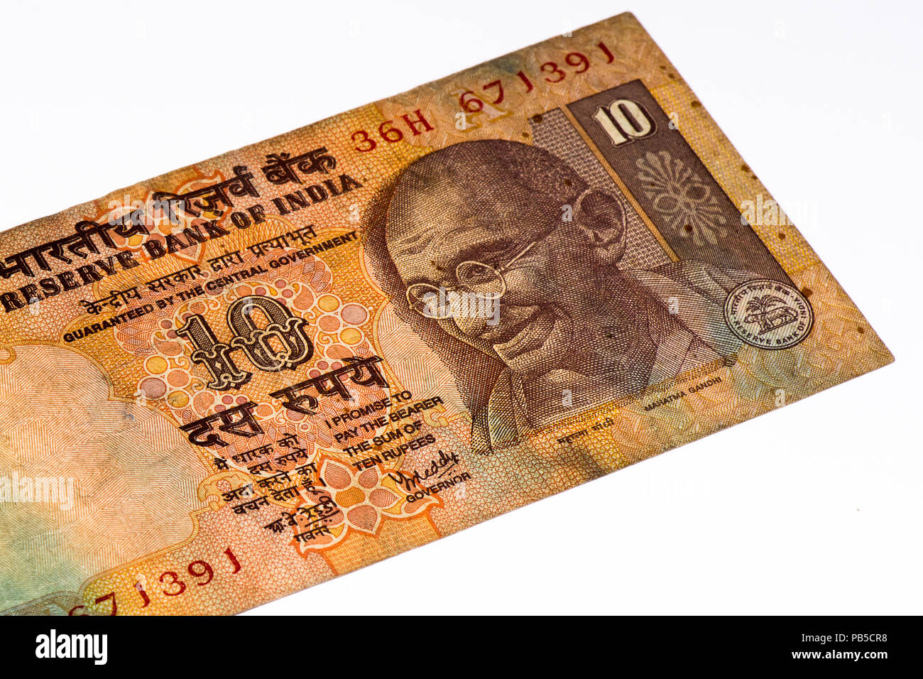 10 rupees bank note of India. Rupee is the national currency of India ...