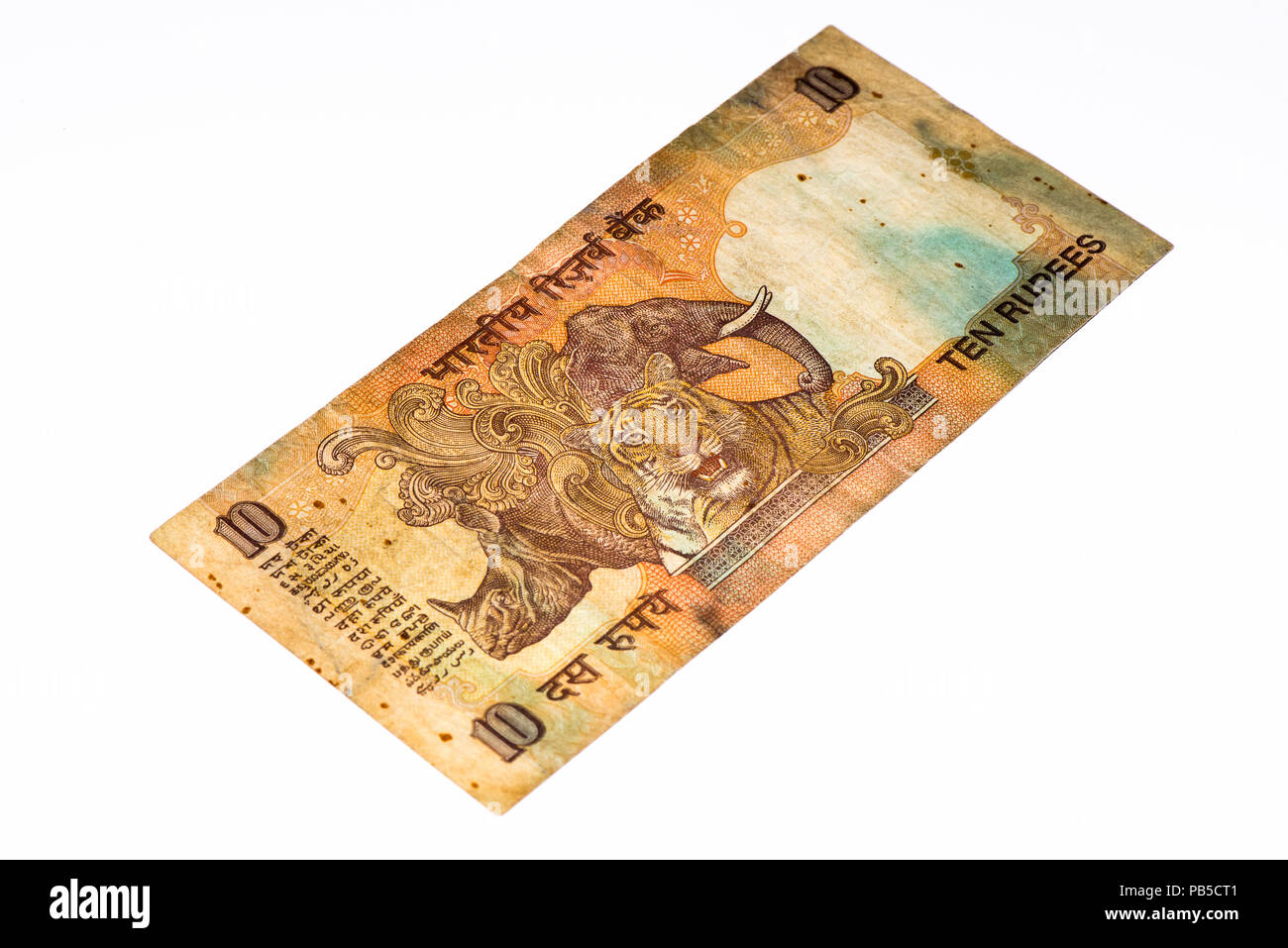 10 rupees bank note of India. Rupee is the national currency of India ...