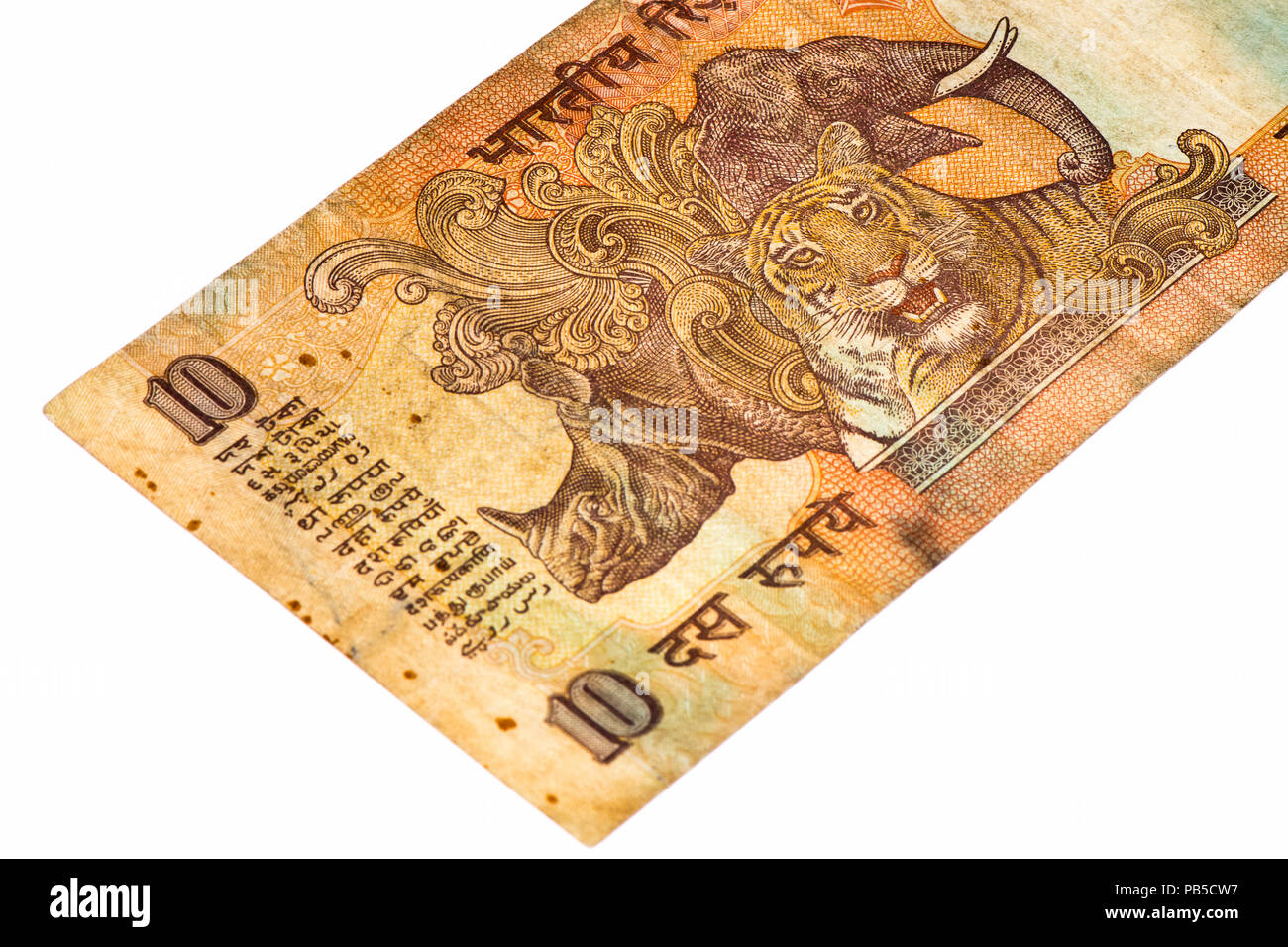 10 rupees bill new hi-res stock photography and images - Alamy