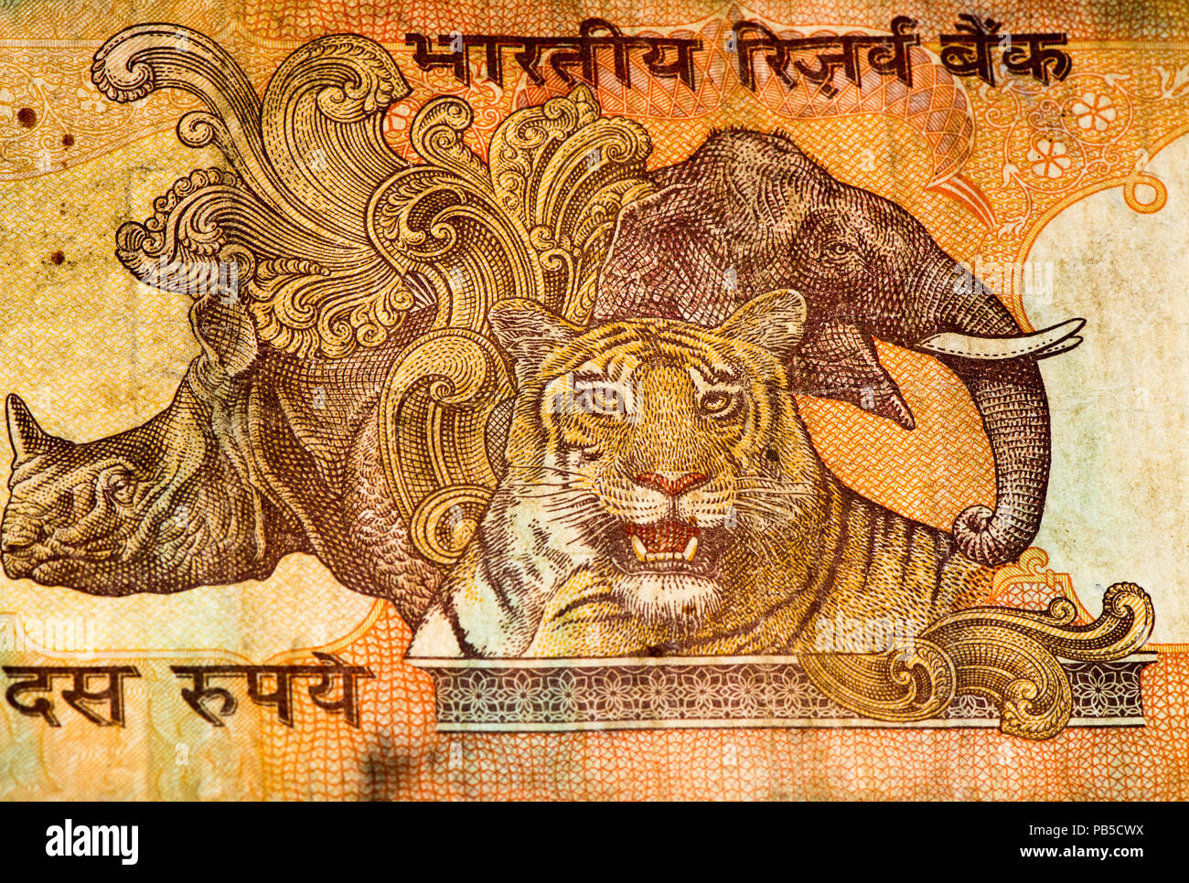 10 rupees bill new hi-res stock photography and images - Alamy