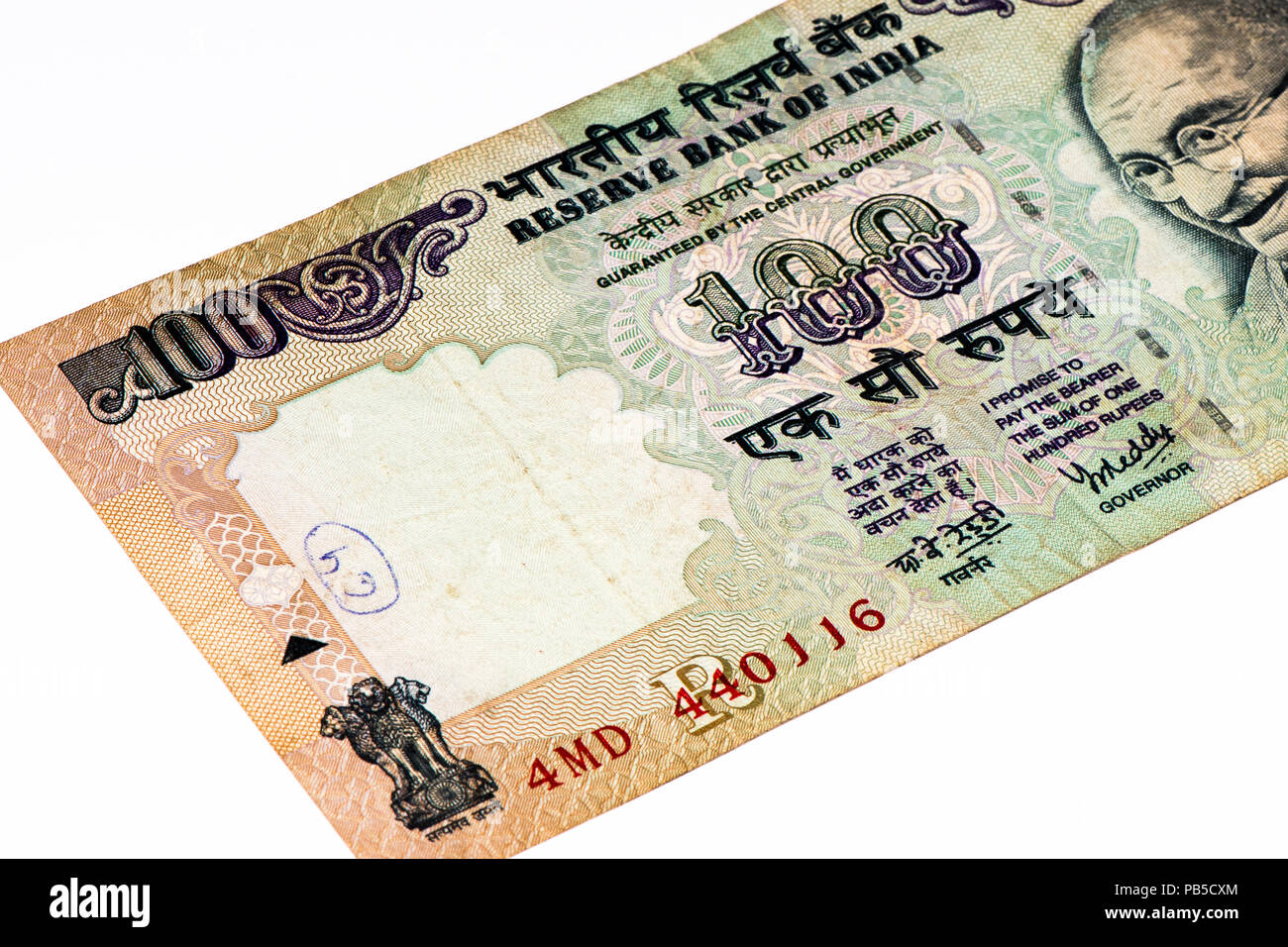 Indian National Currency