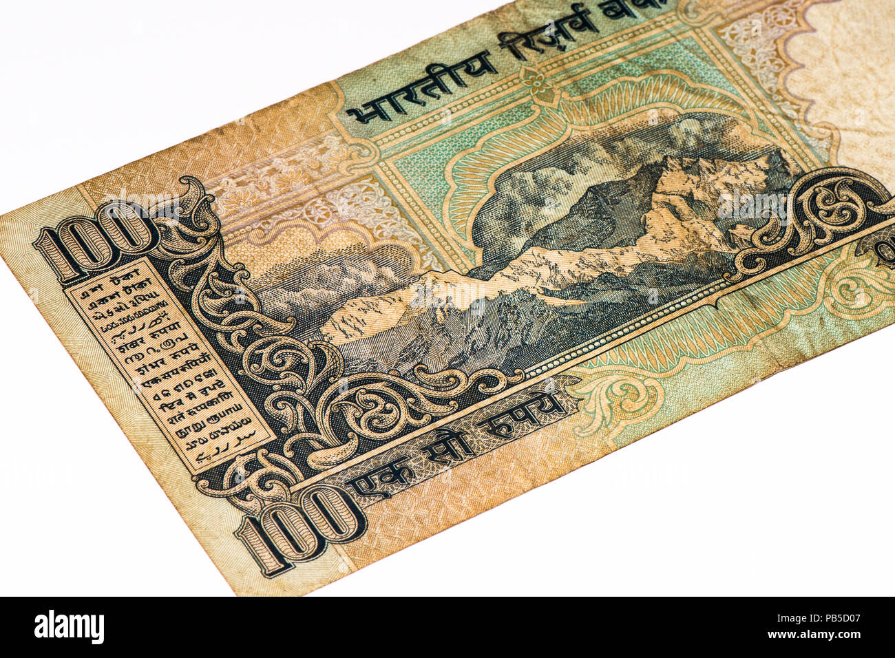 100 rupees mark hi-res stock photography and images - Alamy
