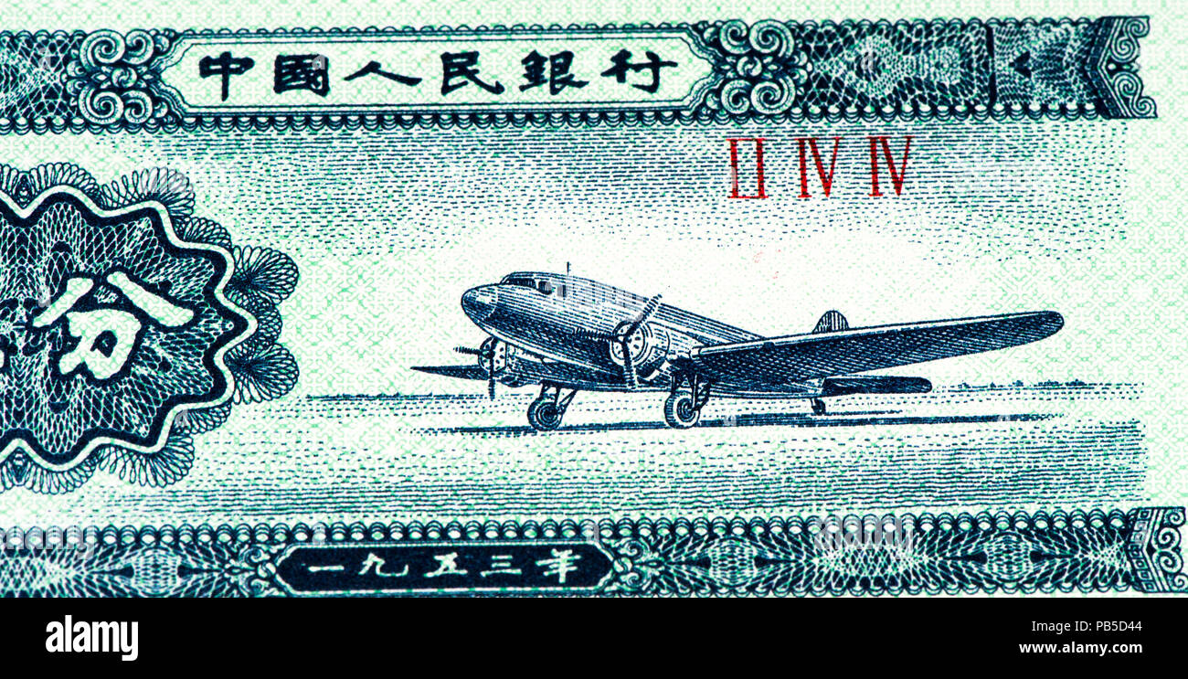 Fen icon hi-res stock photography and images - Alamy