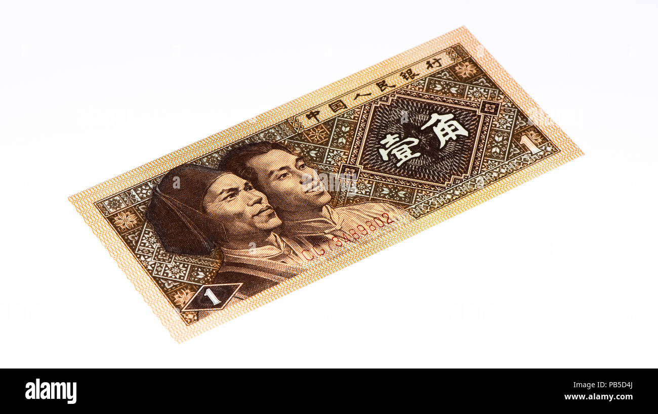 1 yuan bank note of China. Yuan is the national currency of China Stock ...