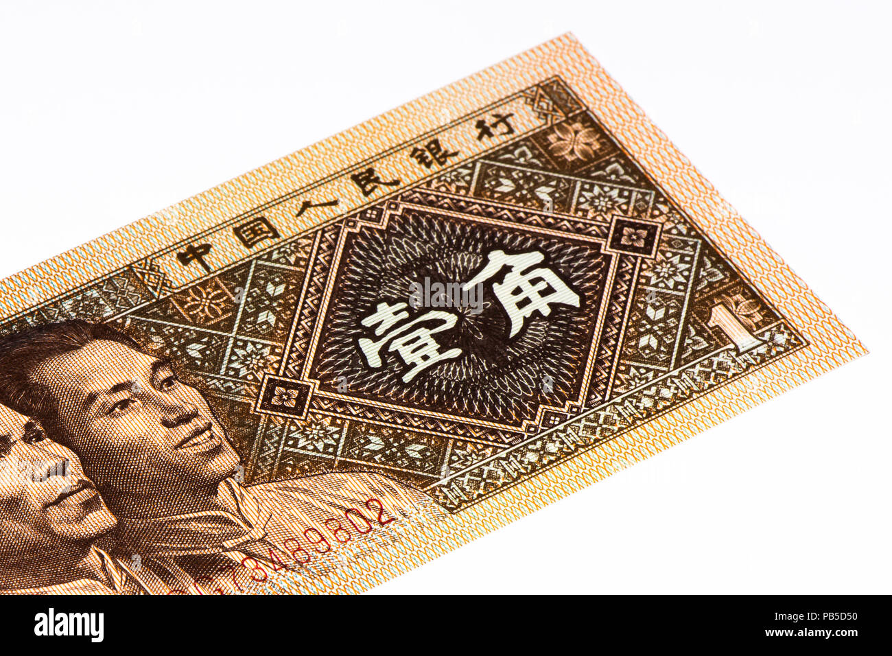 1 Yuan Bill Stock Photos & 1 Yuan Bill Stock Images - Alamy