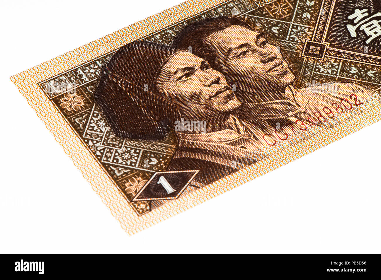 1 yuan bank note of China. Yuan is the national currency of China Stock ...