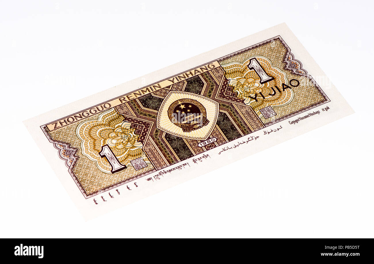 1 yuan bank note of China. Yuan is the national currency of China Stock ...