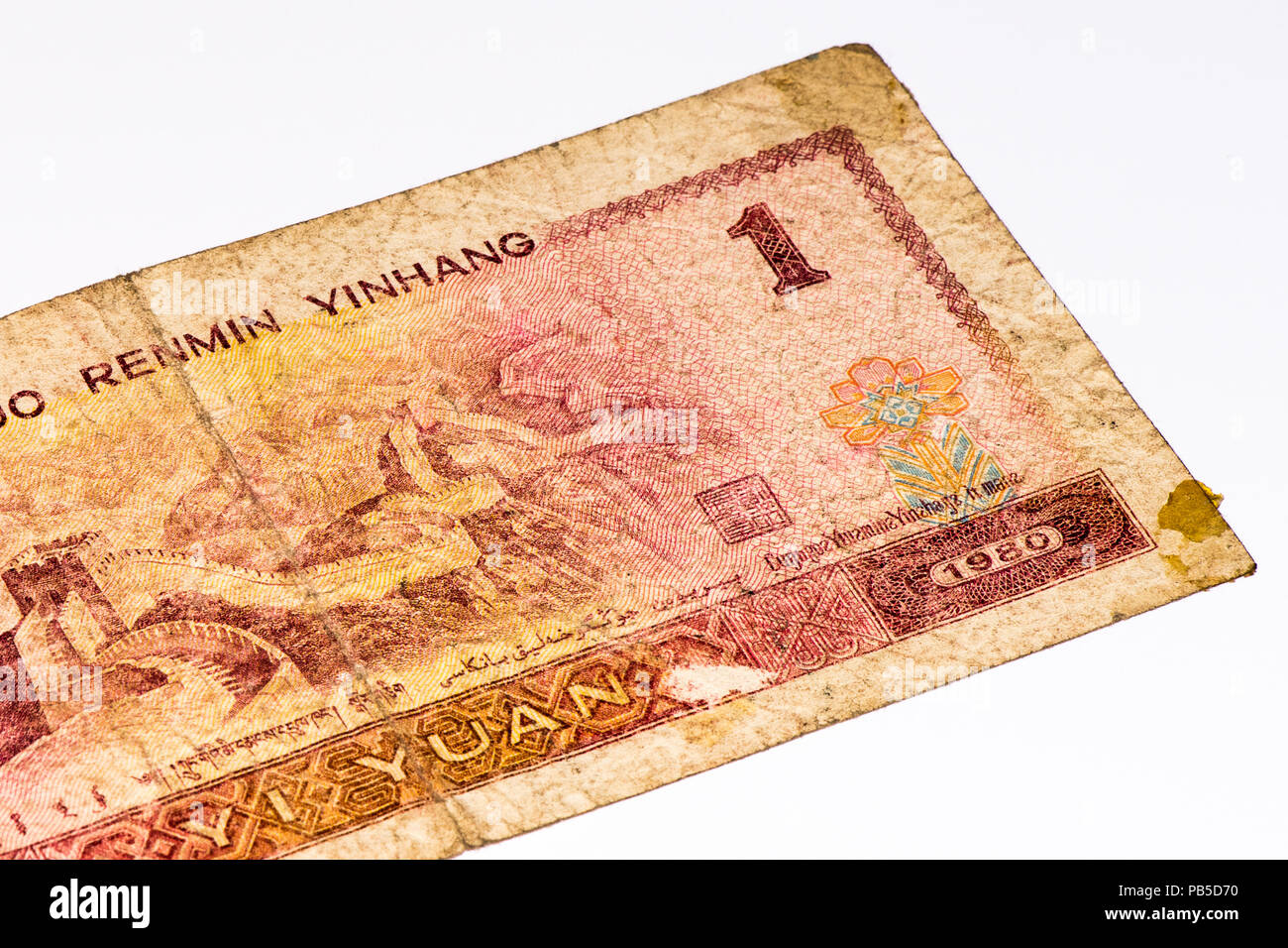 1 yuan bank note of China. Yuan is the national currency of China Stock ...