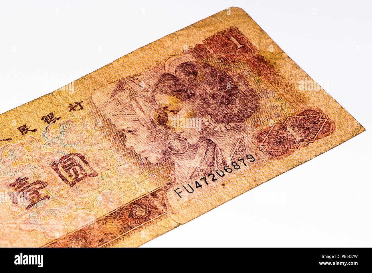 1 yuan bank note of China. Yuan is the national currency of China Stock ...