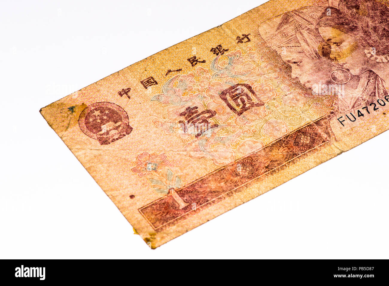 1 yuan bank note of China. Yuan is the national currency of China Stock ...