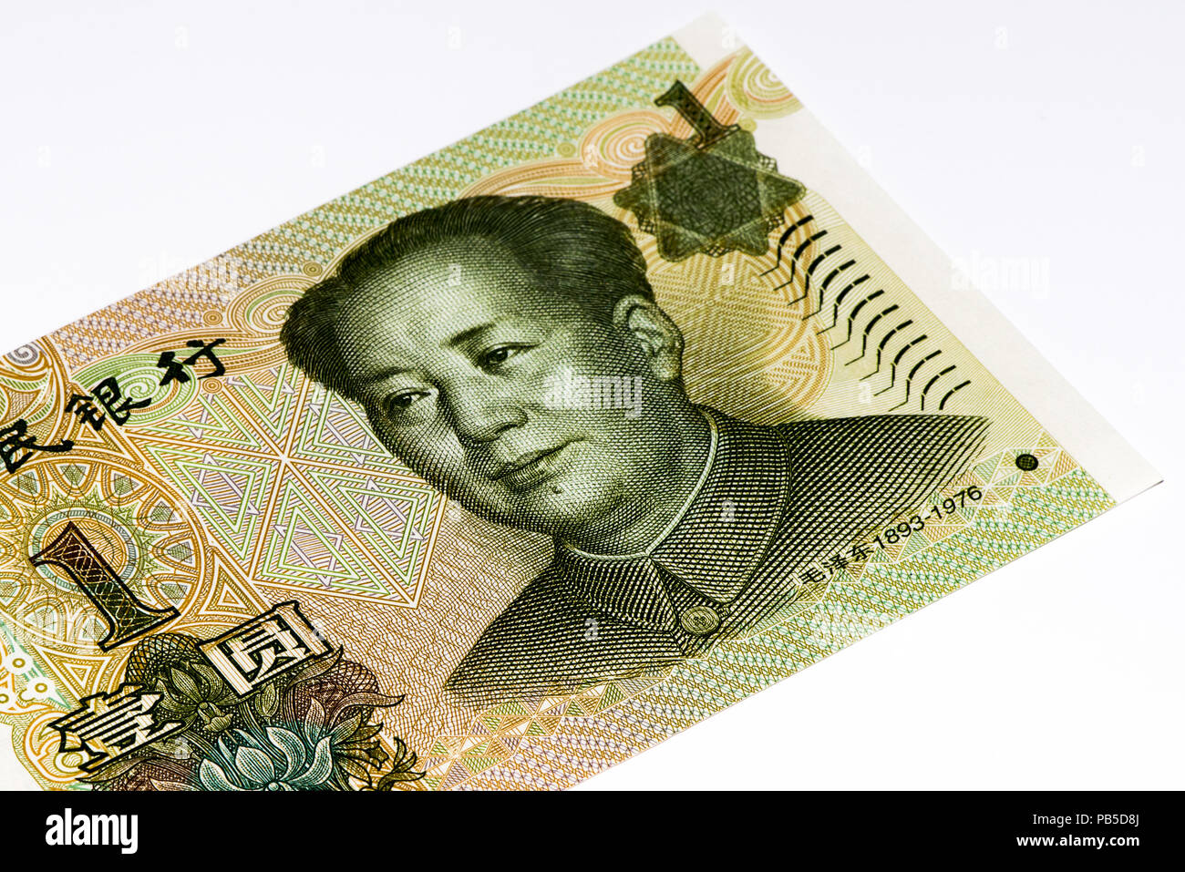 1 yuan bank note of China. Yuan is the national currency of China Stock ...