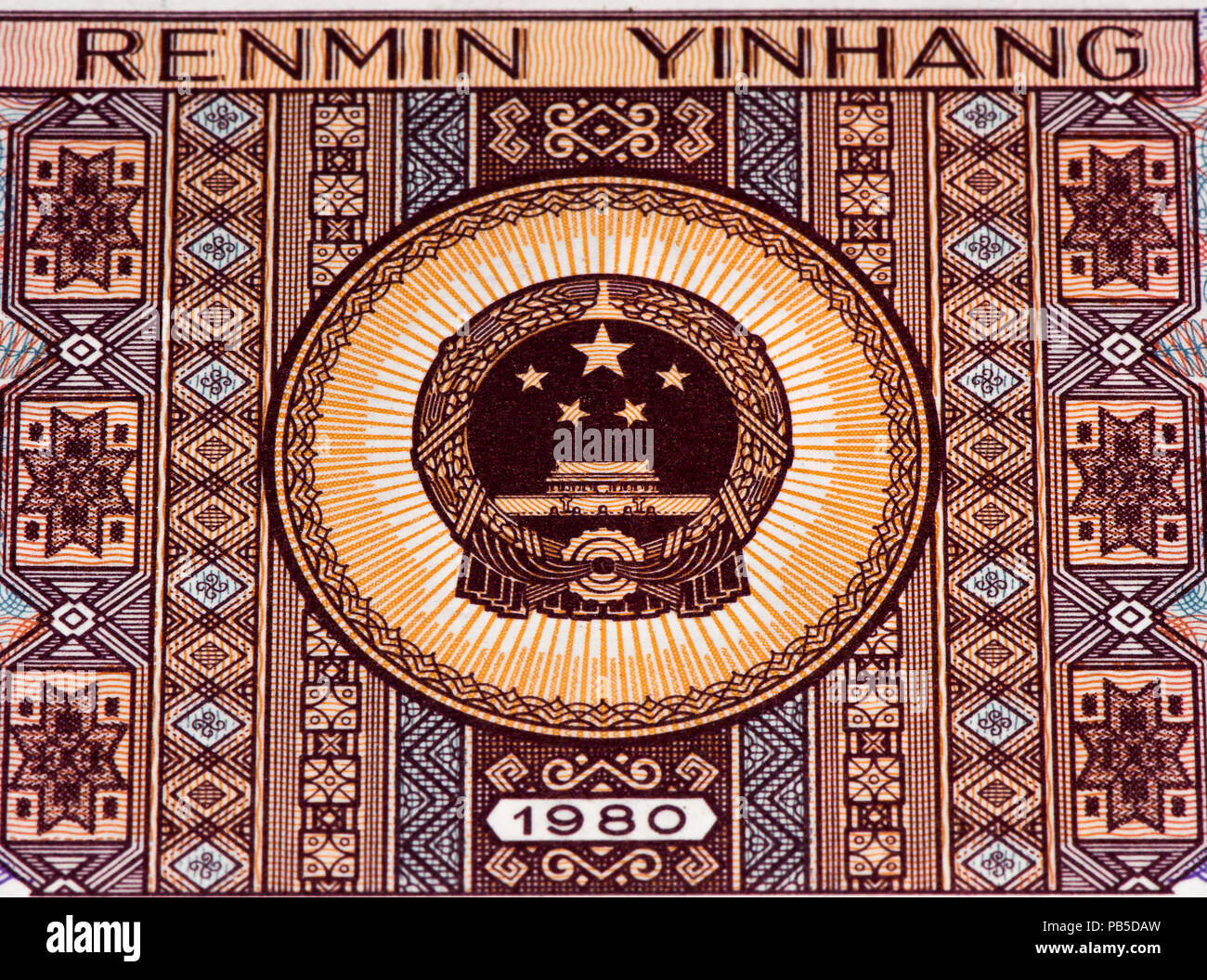 5 yuan bank note of China. Yuan is the national currency of China Stock ...